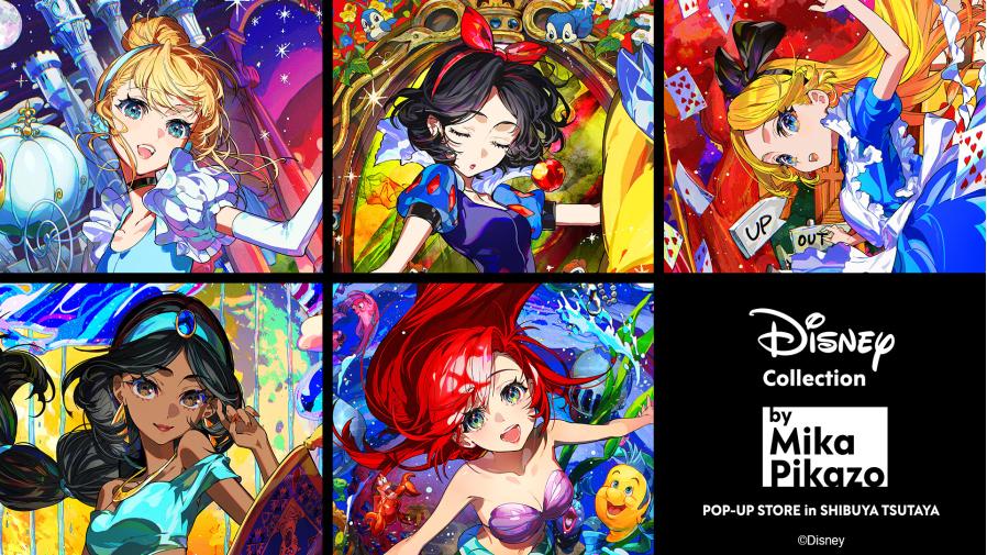 「Disney Collection by Mika Pikazo」のPOP-UP STOREが2024年12月7日より開催決定 ...