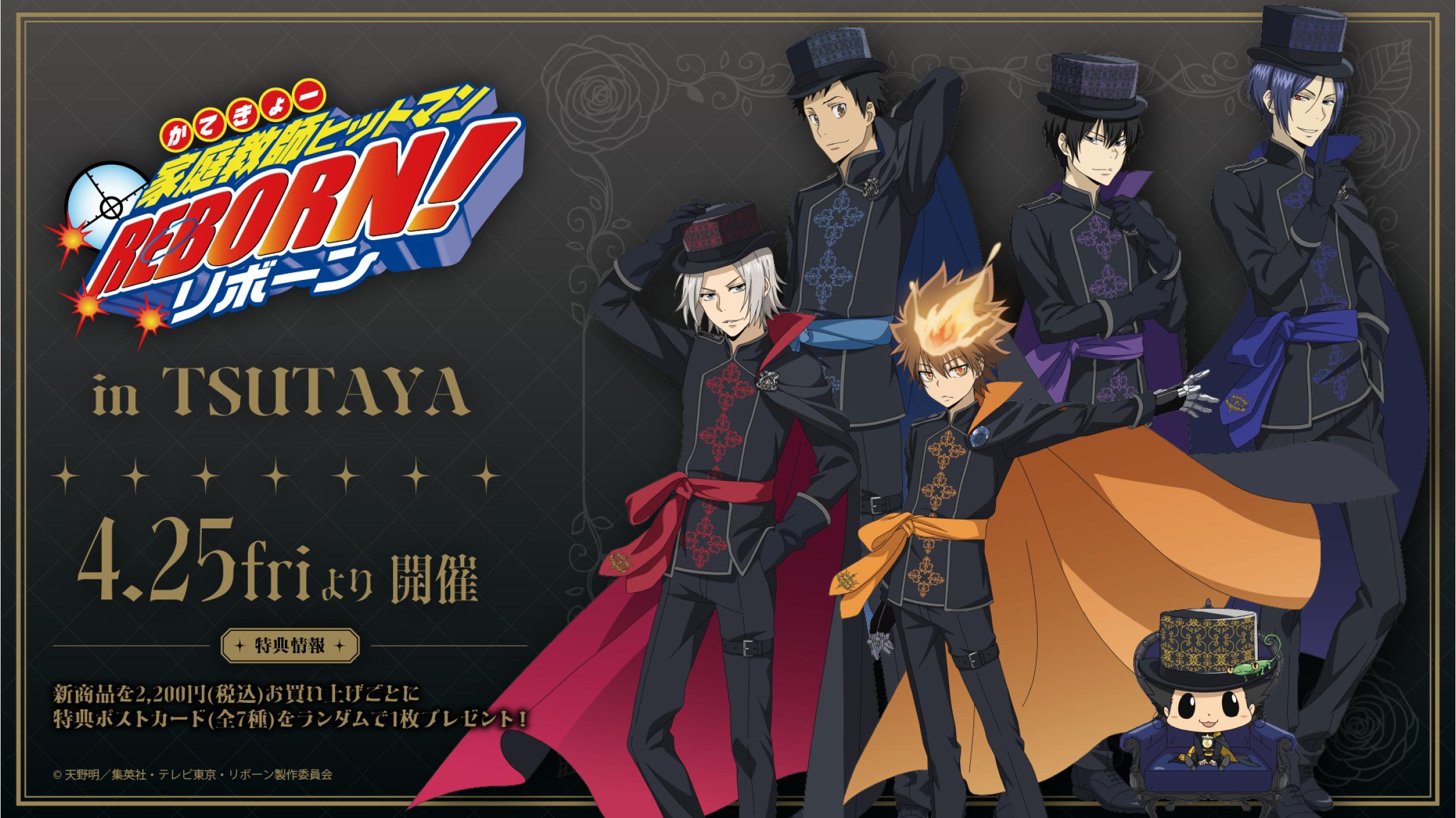 TSUTAYA EBISUBASHI 大阪IP書店