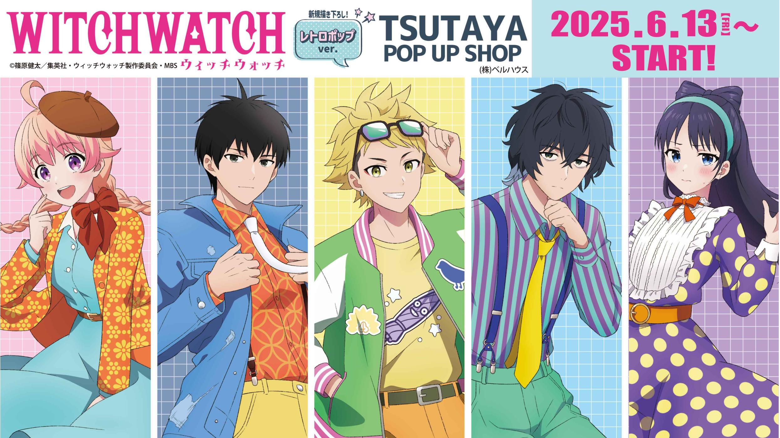 TSUTAYA EBISUBASHI 大阪IP書店