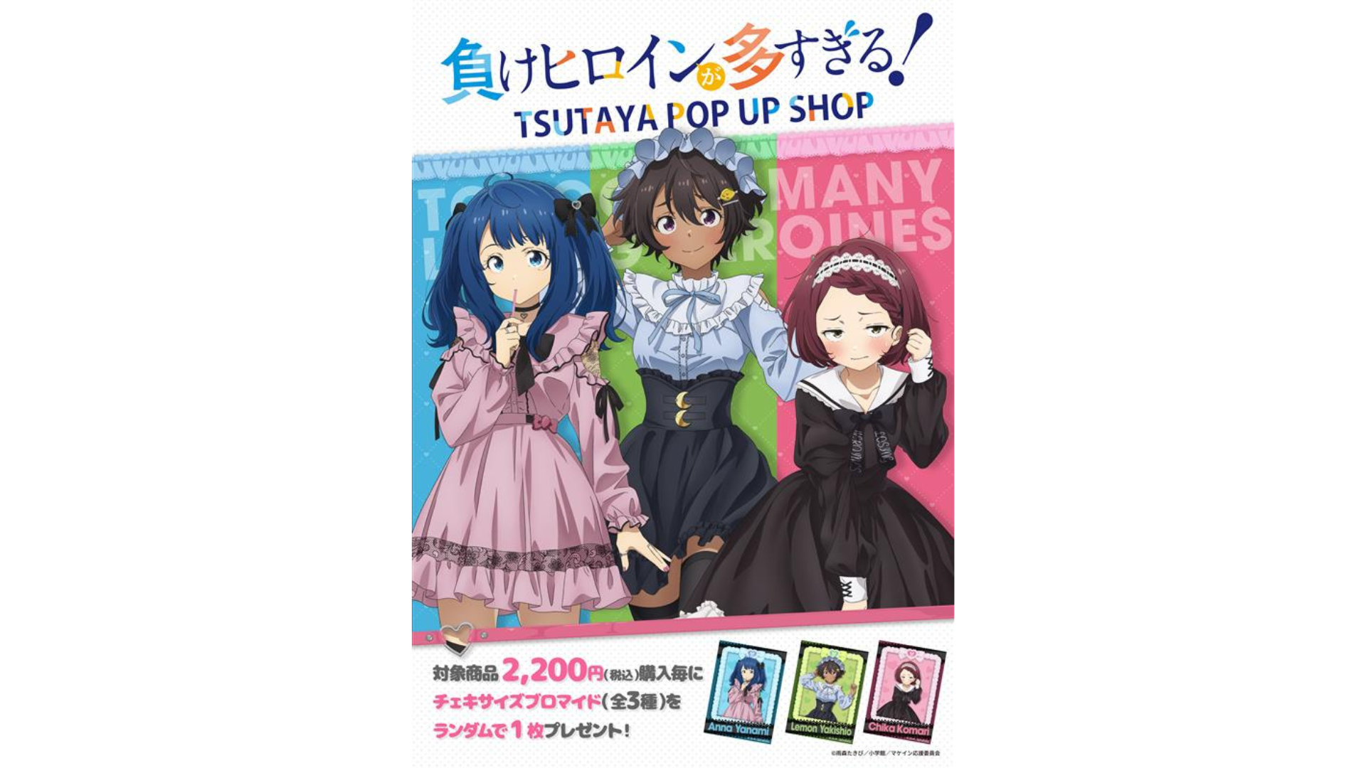 TSUTAYA EBISUBASHI 大阪IP書店