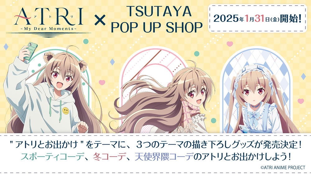 TSUTAYA EBISUBASHI 大阪IP書店