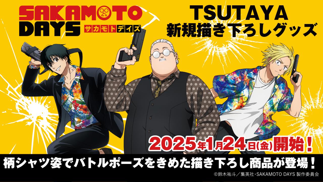 TSUTAYA EBISUBASHI 大阪IP書店